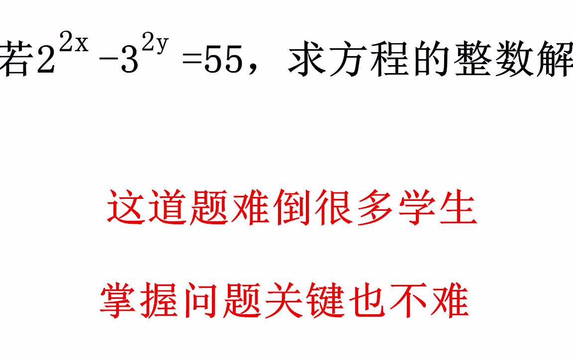 ...如何通过列方程解决鸡兔同笼问题明显要比小学简单很多这道初中...