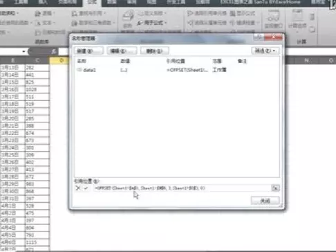 Excel图表之美-公开课02-较多数据动态图表