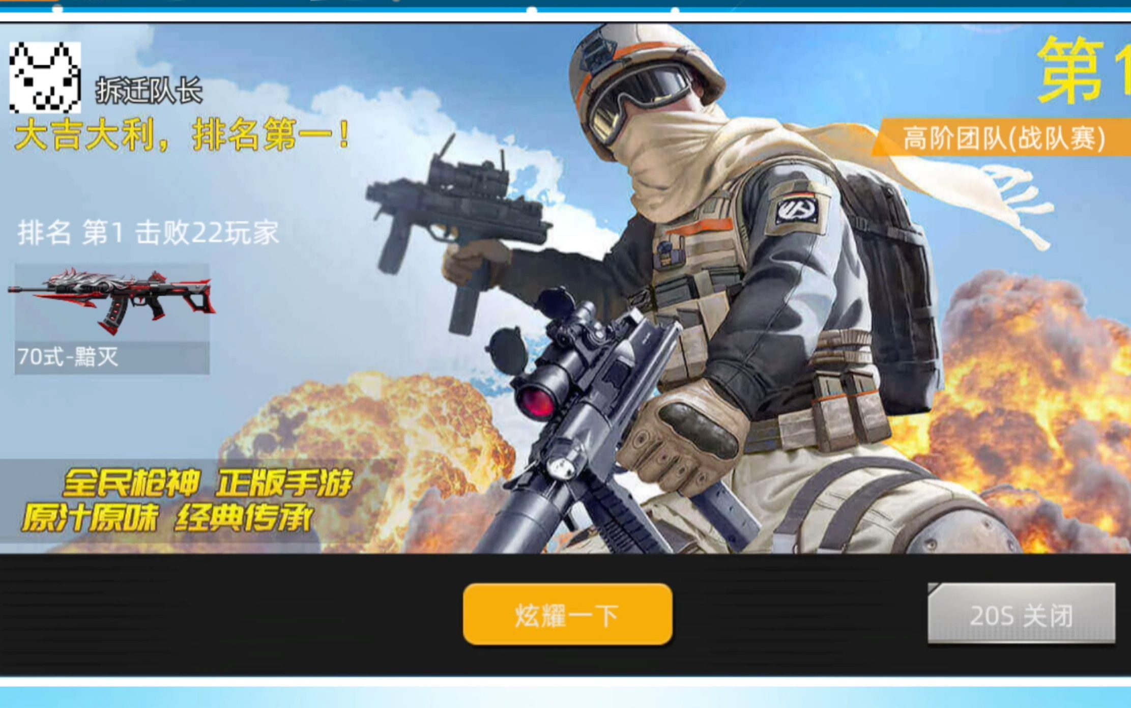 全民枪神边境王者:电脑玩家练习平板操作日常_哔哩哔哩bilibili_第一视角