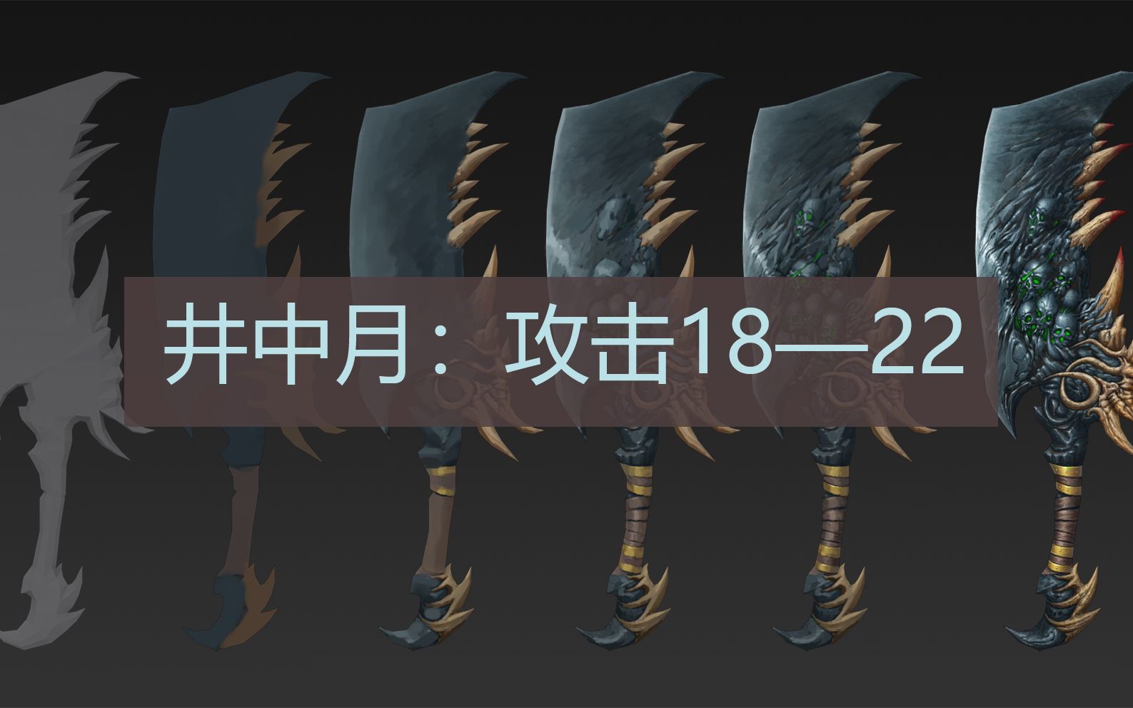 一把菜刀闯猪洞