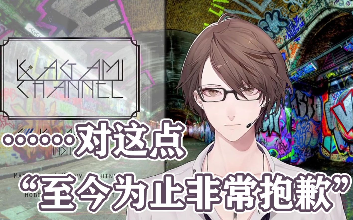 【切片熟】社长不播歌回和那次歌回不开sc的理由