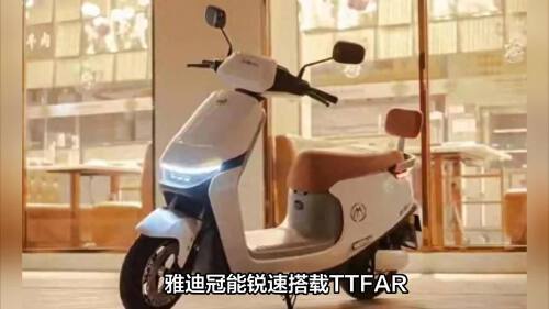 预算三千怎么选?爱玛雅迪台铃爆款电动车横评对决!