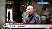 螺蛳壳里做道场,小西湖片区开建微型综合管廊