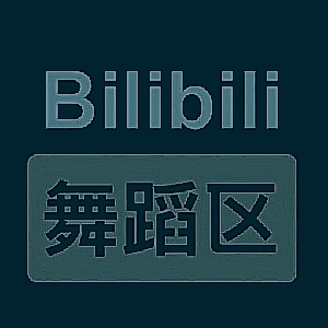 不配得到的奇迹 