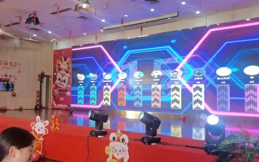 会议活动现场-中场休息暖场互动“摇一摇”