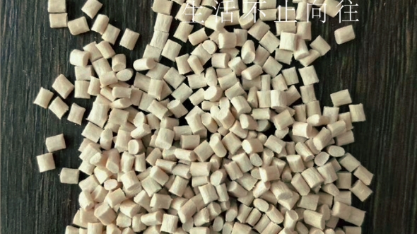 阻燃 PET 颗粒广泛应用于电子电器、汽车、家居用品等领域,如电子元...