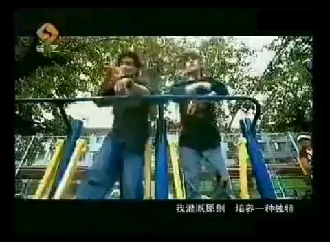 [广告/放送文化]中国移动动感地带12530彩铃2004年广告