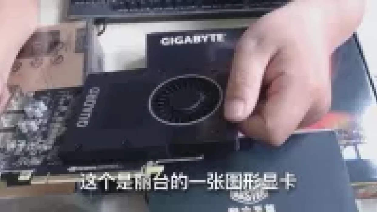 小姐姐要用图形显卡玩游戏 这个显卡2000多 为什么不用游戏显卡呢