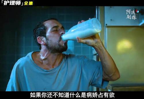 你能接受另一半给你手机装定位吗?病娇占有欲实在太可怕了。Ps:据说...