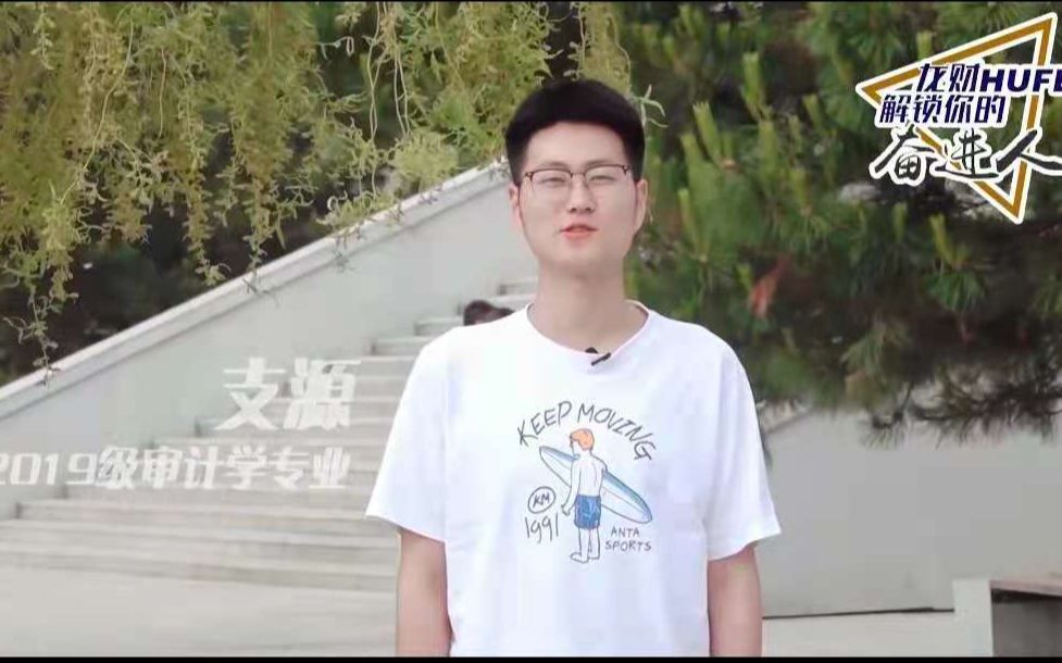 【审计学】剥开重重迷雾,看财务信息的本来面目,只有审计能做到啦～