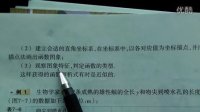 浙教版初二数学上册一次函数的简单应用讲解