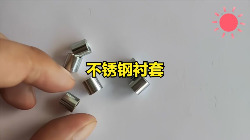 套管 多工位冷墩管子 镀铬空心铆钉 不锈钢衬套
