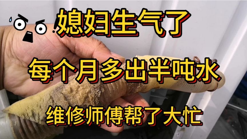 洗衣机漏水渗水检查这两个地方轻松搞定!#洗衣机漏水#波轮洗衣机