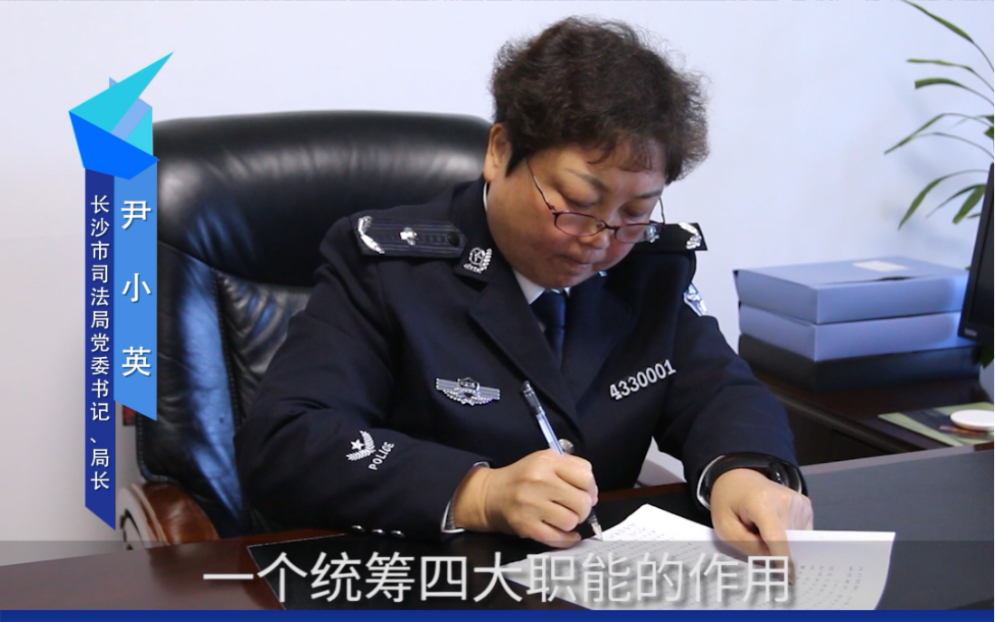 ...,以诚信司法,建信用长沙。#诚信之声 邀请您一起关注信用长沙[玫瑰]