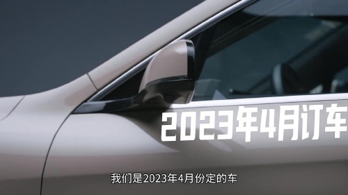 问界M5真十万公里长测 车型信息