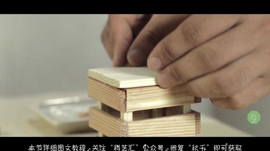 创意手工木制秋千笔筒制作清新文艺应该拥有