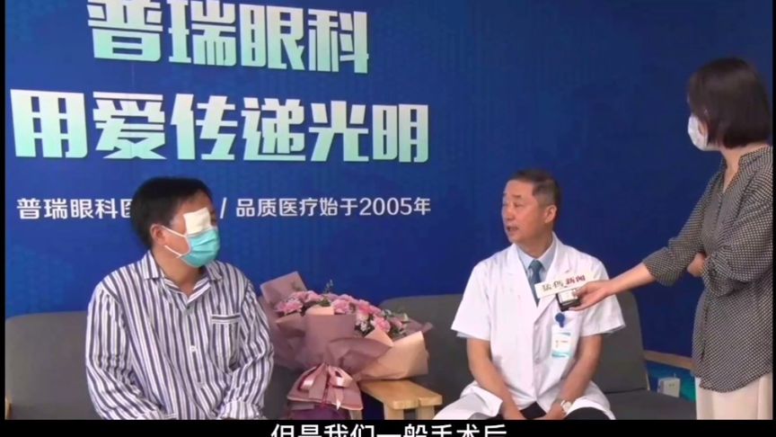 了不起的现代医学科技,揭秘白内障手术全过程之9