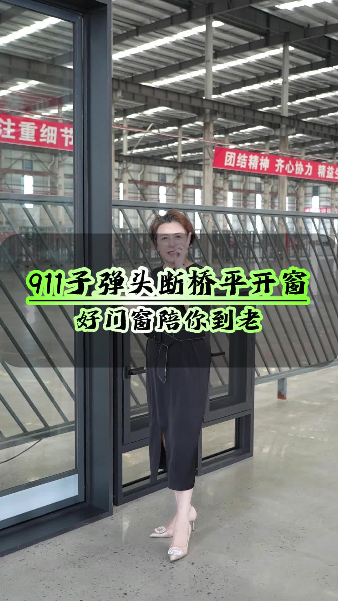 江西断桥铝门窗源头厂家,提供门窗定制,系统门窗定制等服务;厂家供应...