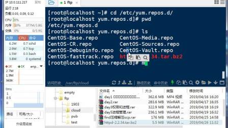千锋Linux教程:11 源码编译及yum