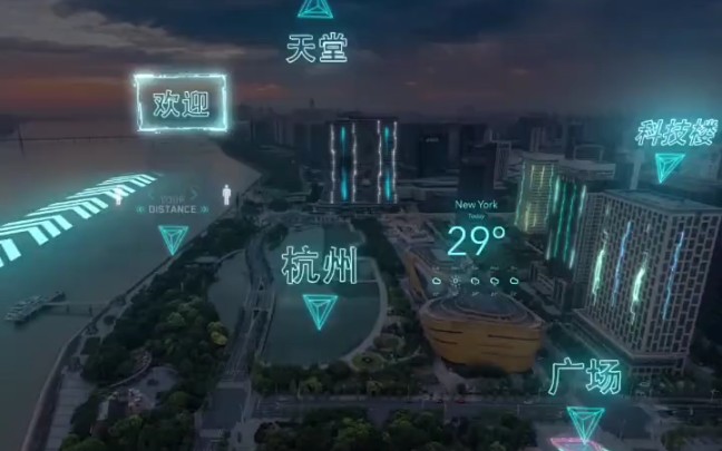 【AE特效教程】ae特效科技风城市