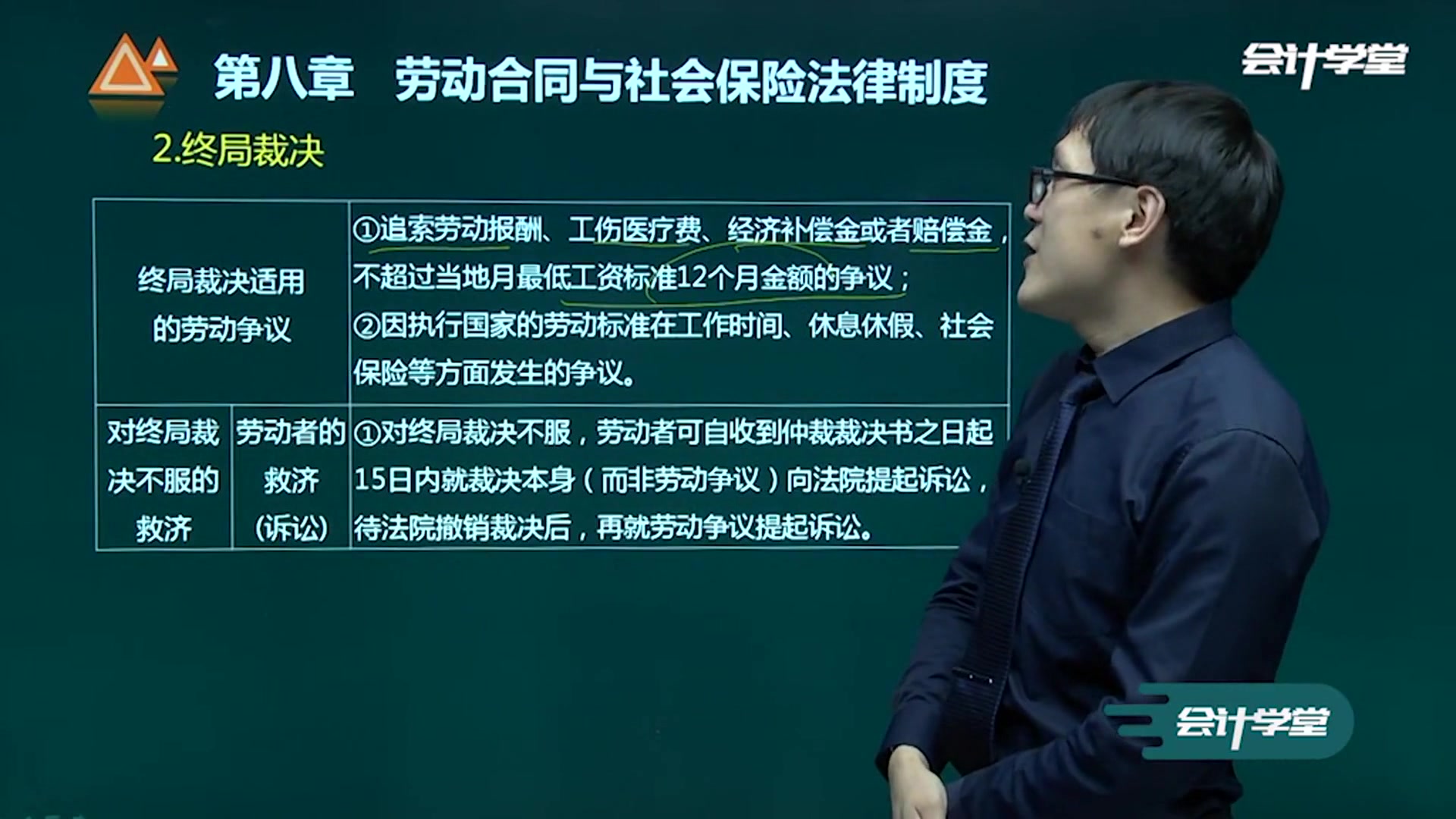 初级会计证怎么报名_2019年初级会计_考初级会计什么时候报名