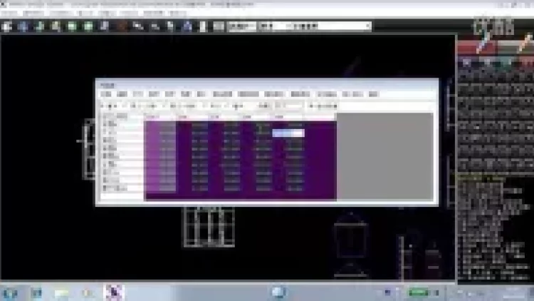 服装CAD、博克服装CAD教学视频-模板库快速生成纸样,张宇晴...