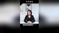 法院如何审理离婚案件