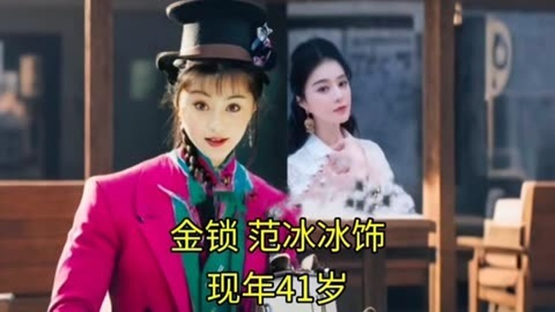 《还珠格格》18位演员今昔对比明星娱乐圈