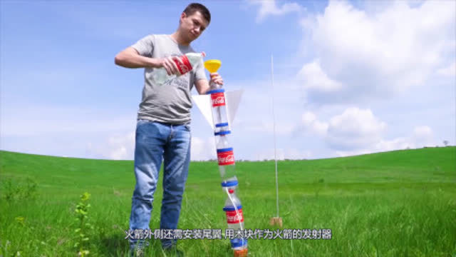 趣味手工:小哥制作推力强劲的水火箭,迅速升空,并自带降落伞安全降落