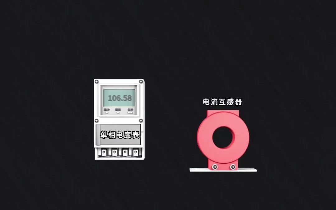 单相电表与互感器接线