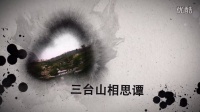神州市政园林宣传短片