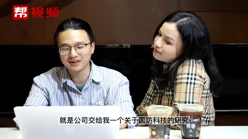 国家安全在身边:传统安全之不泄露国家机密