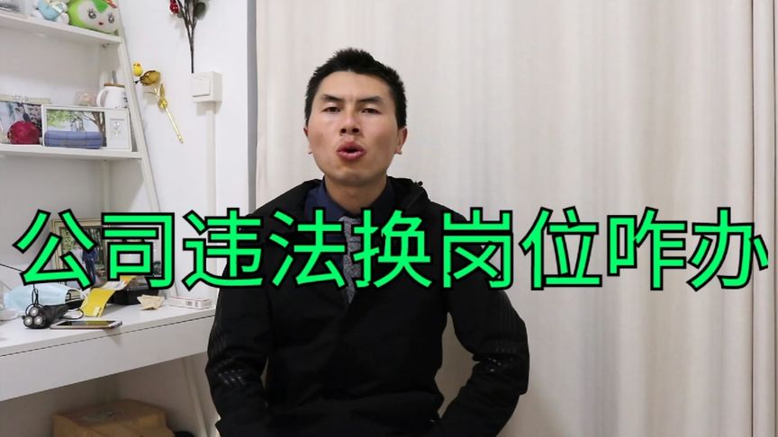 企业对你不合理,违反劳动法,你确定要维权?