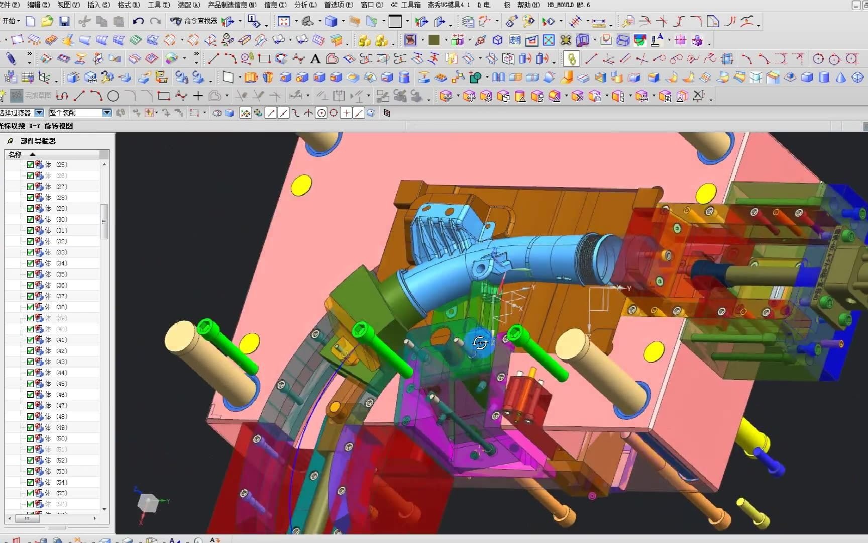 UG塑料模具设计之隧道行位