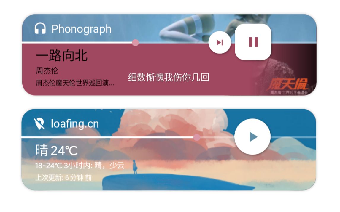「自制」KWGT “撕信封” 仿 Android 原生状态栏音乐播放桌面部件...