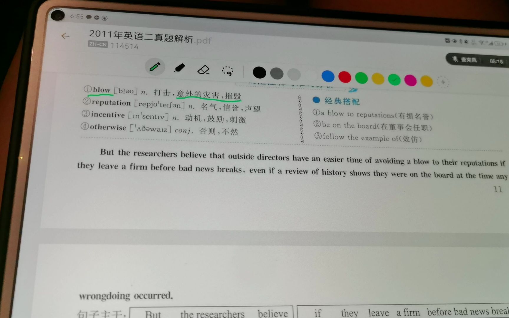 华为MPencil1代悬空感应与wacom emr使用感受对比(matepadPro2019)