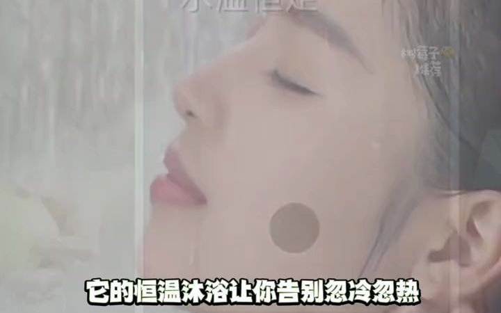 小米米家全屋智能零冷水燃气热水器,无需等待,五秒即热,全屋热水想用...