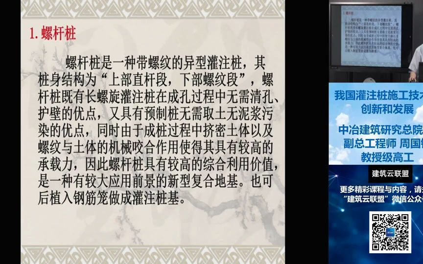 桩基事故案例分析——原来采用水下冲孔灌注桩,导致塌孔等事故,后...