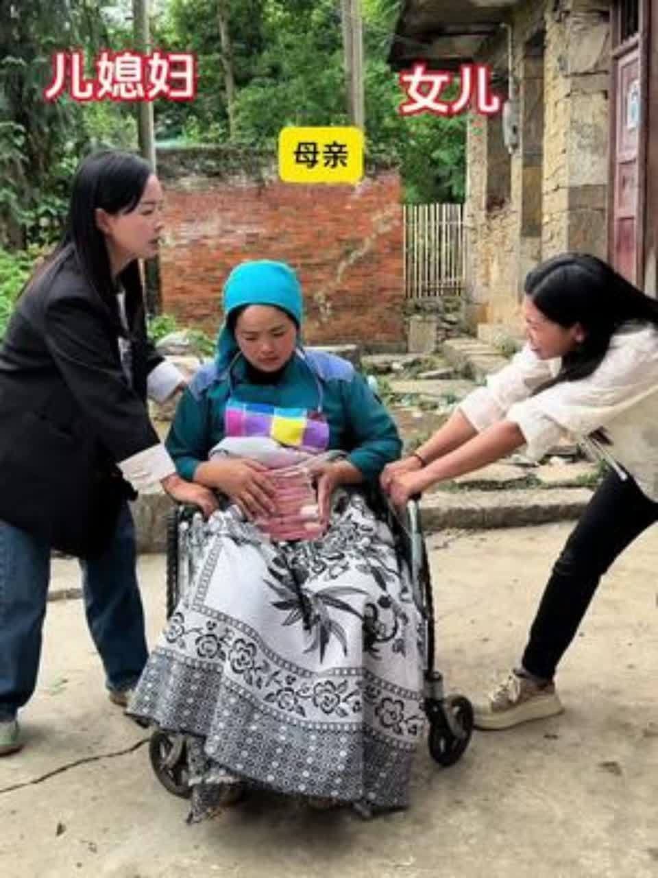 百善孝为先#善待老人 #孝敬老人是中华民族的传统美德