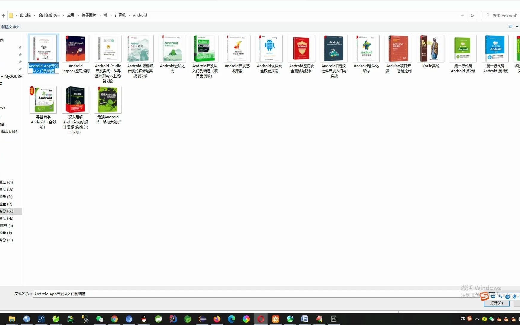 SSM + MySQL 基于协同过滤的图书推荐系统