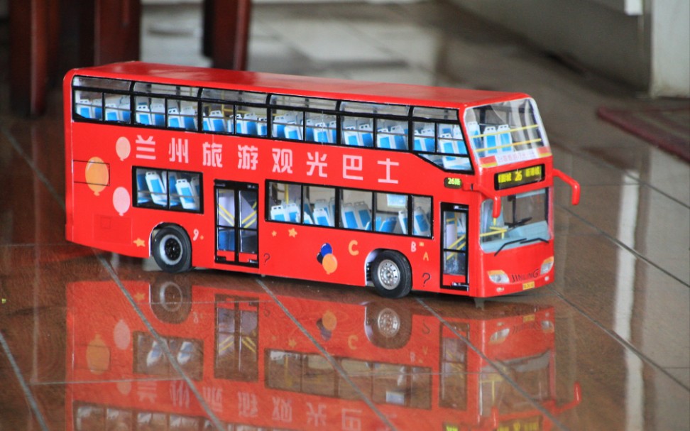 【公交车模型】致青春——曾经的26路黄河风情线(1:24金陵客车)