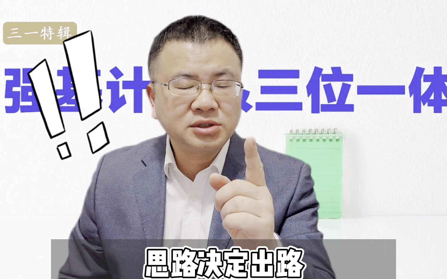 2022年浙江三位一体各高校招生变化,最全面内核的分析,报考不愁