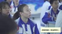 基于翻转课堂的学习模式课例分析-初中化学九年级上册