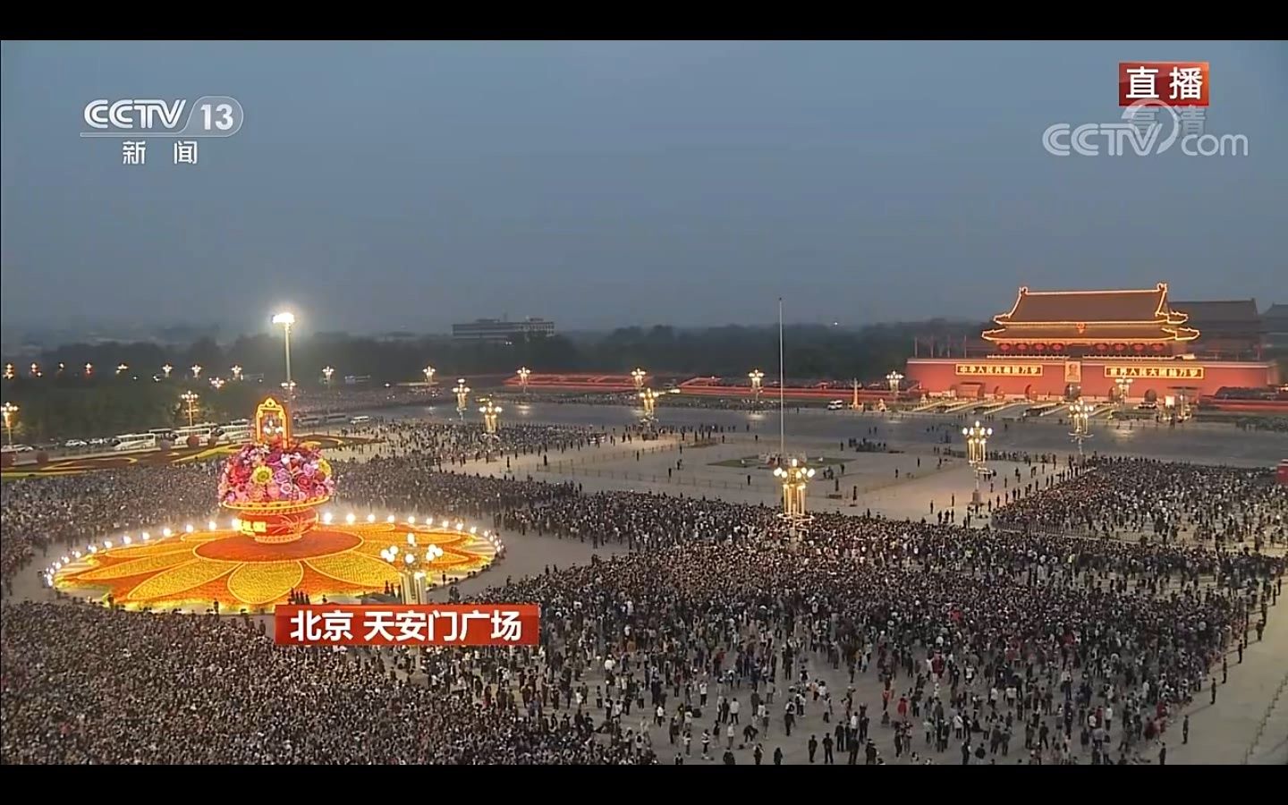 (放送文化)2022国庆升旗仪式(cctv13版)(2022.10.01)