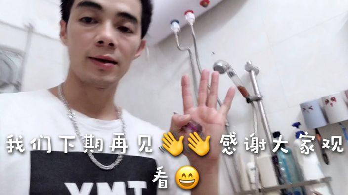 更换卫生间的冲水箱 挺简单的 以后再也不用求人了,相信你也可以