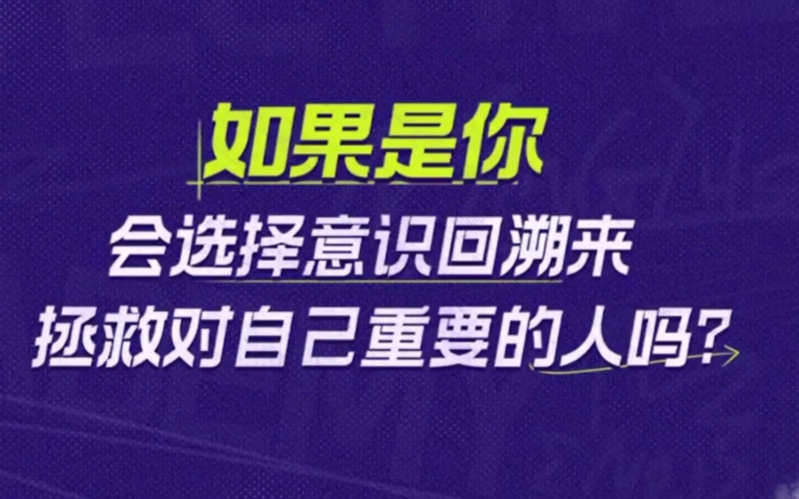 【南北】宿命论 | “我们无法挽救世间的无常。”