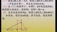 相似三角形的性质与应用 中考数学复习课 九年级数学下册(九年级初中...