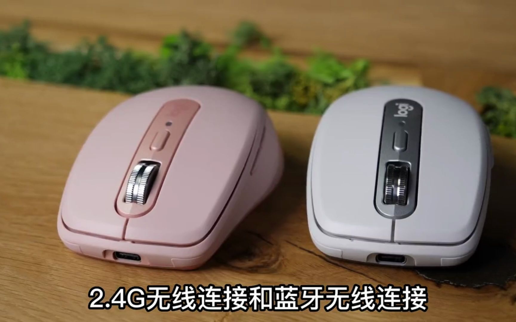 键盘鼠标的双模三模分别是什么意思?