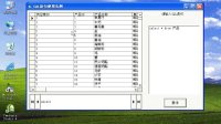 Visual Basic_自我手册_第10章-结构化查询语言SQL_11算术函数使用...
