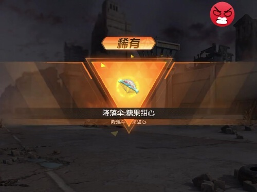 给我钻石有什么用荒野行动荒野行动战火不熄